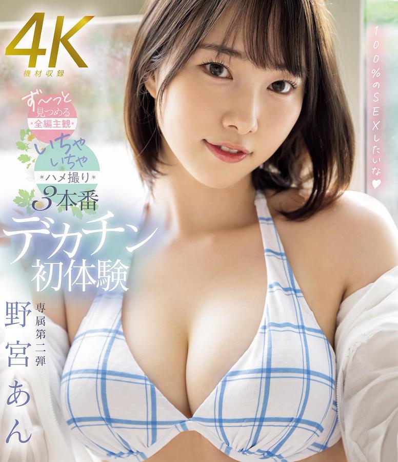 [Manufacturer's bonus included] Big dick first experience, staring at you the whole time ...