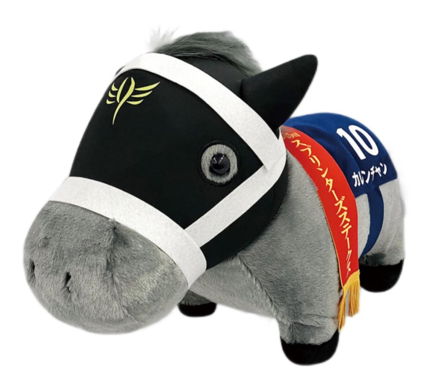Buy Thoroughbred Collection Fluffy BIG Plush (Karen Chan) 45cm from ...
