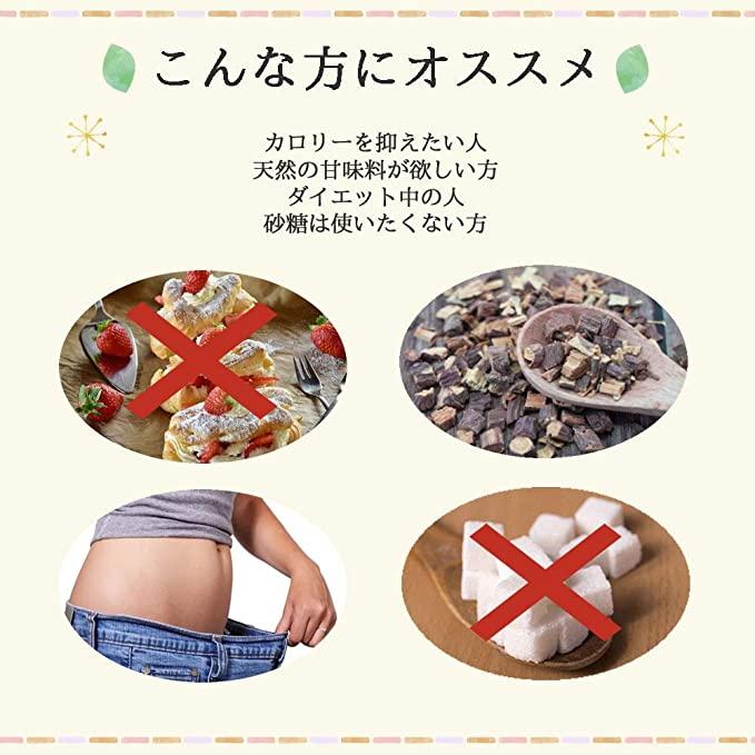 Buy [3. Contents 100g] Licorice tea 50g (cut) Non-caffeine safe herbs ...