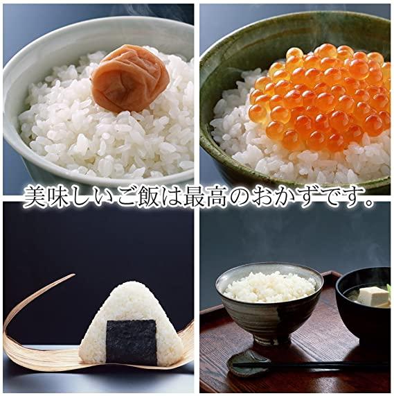 Buy [Brown rice] Koshihikari brown rice from Niigata 10kg / Niigata ...
