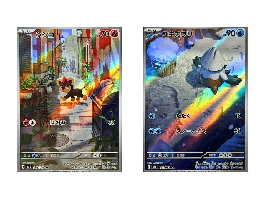 Pokemon Card japanese Litleo AR & Snover AR Set M1S -Mega Symphonia - 日本の商品を世界中にお届け | ZenPlus