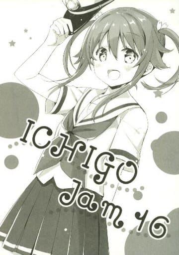 [Yorozu] ICHIGO Jam 16 / Ichigosaizu - 網購日本原版商品，點對點直送香港 | ZenPlus