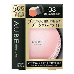 [Kao Sofina] Aube couture brush cheek 03 7g for dark skin [cosmetics] - 網購日本原版商品，點對點直送香港 | ZenPlus