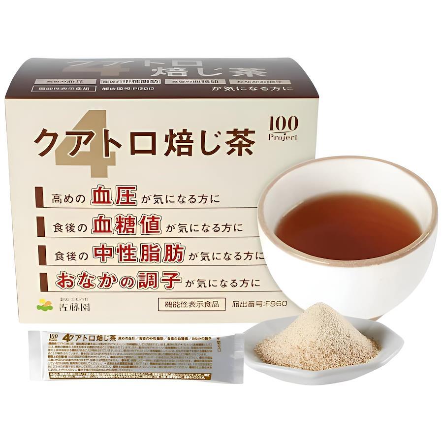 Quattro Hojicha [Functional Food] 7.1g x 31 packets (1 month's supply ...
