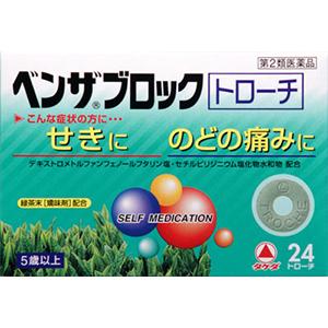 [新] Kenbi Sansen 特別套裝 V（180 片 x d73 袋） - 網購日本原版商品，點對點直送香港 | ZenPlus
