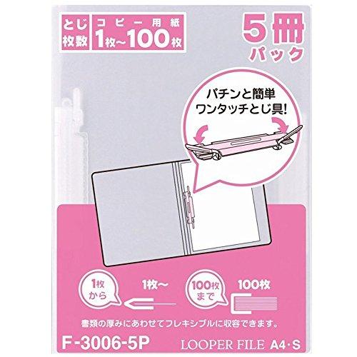 Lihit Lab F3006-5P Looper File A4 Milk White Pack of 5 - 網購日本原版商品，點對點直送香港 | ZenPlus