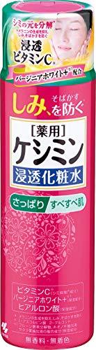 Buy Bireihi | Primary Face Lotion 20ml | Gold Leaf Blend from Japan - Buy authentic Plus ...