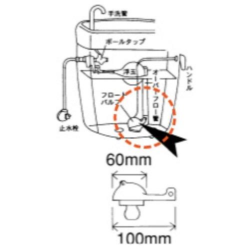 TOTO low tank float valve THY416R - 網購日本原版商品，點對點直送香港 | ZenPlus