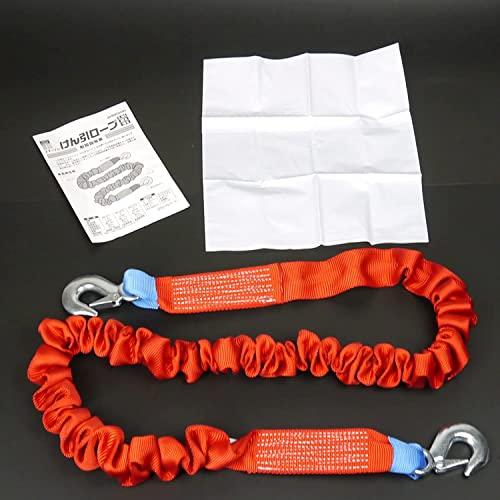 Emerson Car Towing Rope 1.5t EM-371 Light Vehicles - Small Cars Safe ...