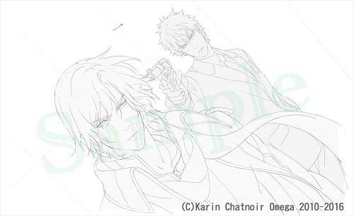 Buy Omerta CODE: TYCOON Kai Rough Art Book from Japan - Buy authentic ...