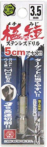 Buy SK11 Hex Axis Stainless Steel Drill Ultra Short Mecha Miji 3.5mm from Japan - Buy authentic ...