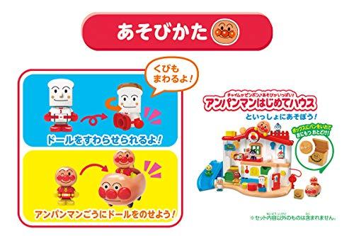 Buy Bandai Anpanman first house doll set Anpanman and friends from ...