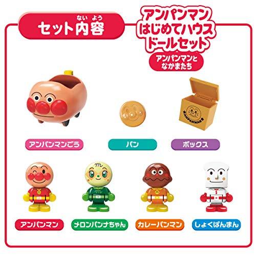 Buy Bandai Anpanman first house doll set Anpanman and friends from ...