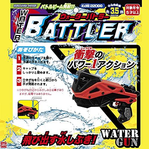 Buy Onda Water Gun Water Butler Set of 4 from Japan - Buy authentic ...