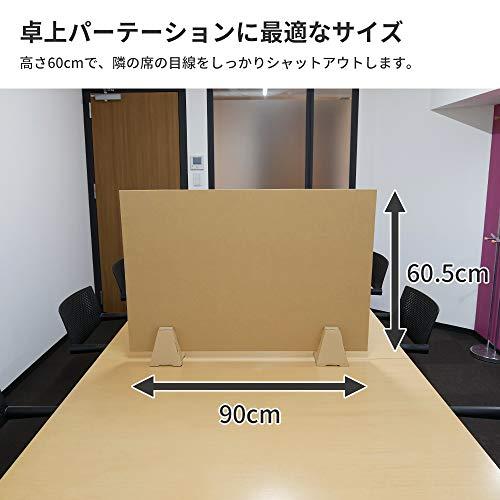 Buy Box Bank Cardboard Partition Sign 90 x 60.5 cm Set of 5 ...