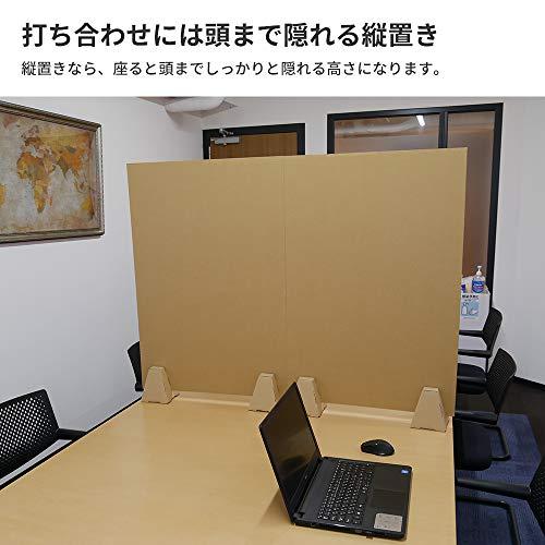 Buy Box Bank Cardboard Partition Sign 90 x 60.5 cm Set of 5 ...