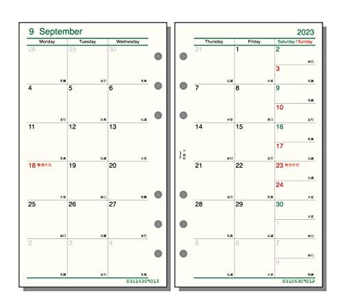 Buy Reimei Fujii Planner 2023 System Refill Da Vinci Monthly 5 Bible Size Monthly DR2322 from ...