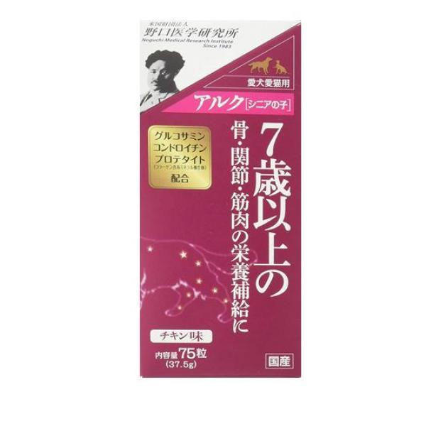 Buy Noguchi Medical Research Institute ALC "Senior Child" for dogs and cats 75 tablets from ...