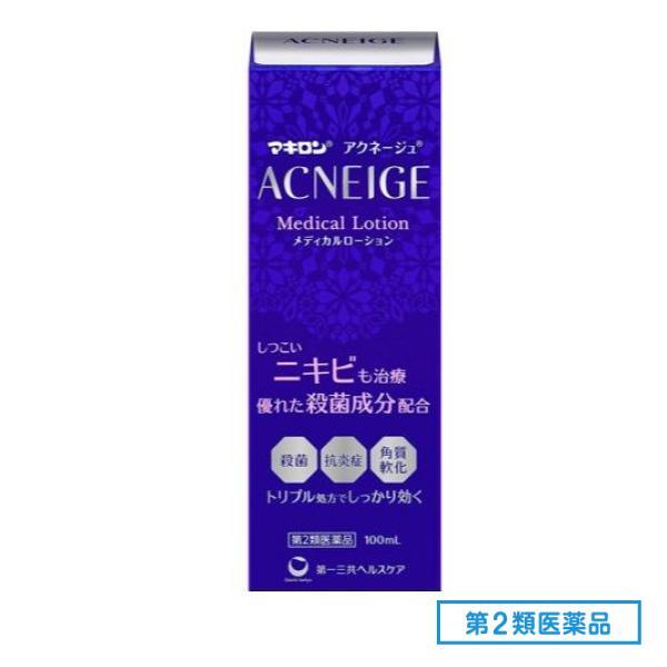 Class 2 OTC drug Makiron Acneage Medical Lotion 100mL - 網購日本原版商品，點對點直送香港 | ZenPlus