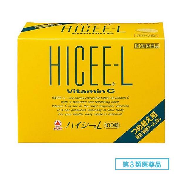 第3類医薬品ハイシーL つめ替え用 専用「携帯ケース」なし 100錠 - 日本の商品を世界中にお届け | ZenPlus