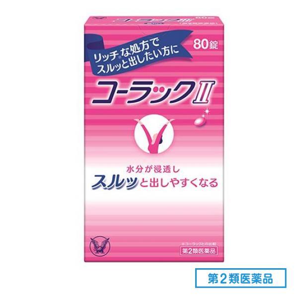 Class 2 OTC drug Colac II (Colac 2) 80 tablets - 網購日本原版商品，點對點直送香港 | ZenPlus