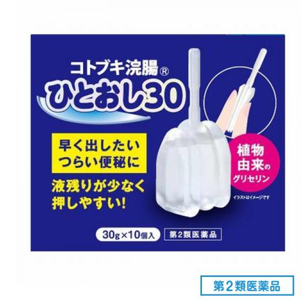 第2類医薬品コトブキ浣腸ひとおし30 ジャバラタイプ 30g× 10個入 - 日本の商品を世界中にお届け | ZenPlus