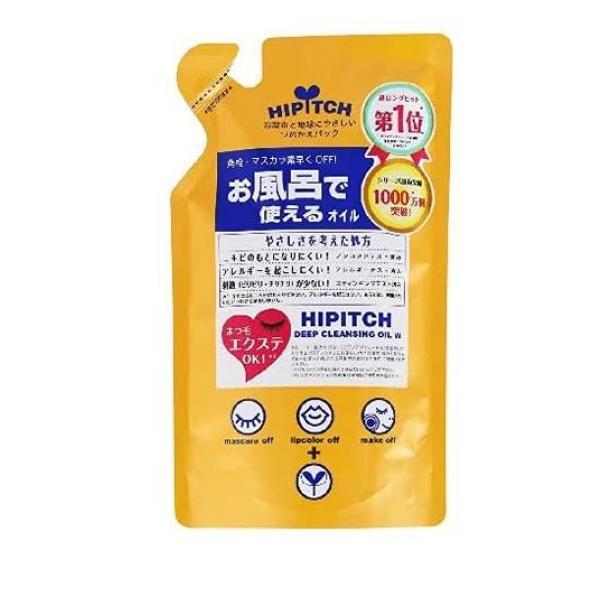 High pitch deep cleansing oil W 170mL (for refill) - 網購日本原版商品，點對點直送香港 | ZenPlus