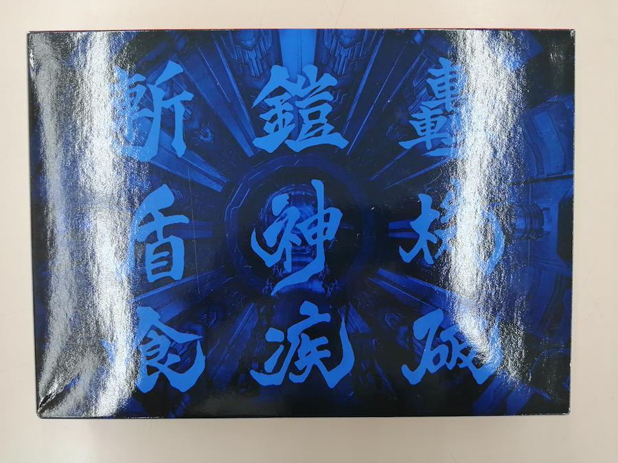 Buy SWITCH Software Xenoblade Chronicles Definitive Edition Nintendo ...