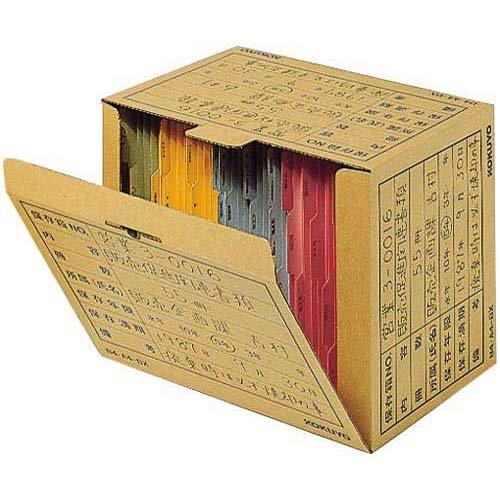 國譽 B4a4 Bx 文件收納盒文件夾適用於 B4 A4 10 盒套裝 網購日本原版商品，點對點直送香港 Zenplus