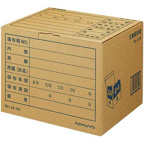 國譽 B4a4 Bx 文件收納盒文件夾適用於 B4 A4 10 盒套裝 網購日本原版商品,點對點直送香港 Zenplus