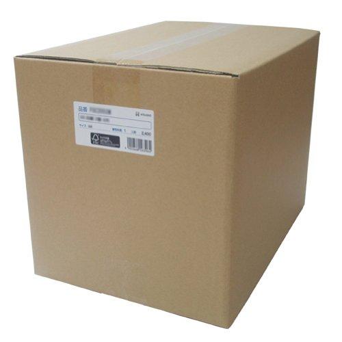 Hisago 多功能打印機表格 A4 空白 EIAJ 兼容（1200 張）BP2066Z - 網購日本原版商品，點對點直送香港 | ZenPlus