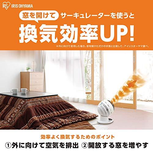Buy Iris Ohyama Circulator Silent Left and Right Swing 14 tatami Powerful Blower White PCF-HD18 ...