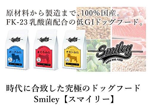 【国産 ドッグフード】 無添加 安全 smiley (スマイリー) ポーク deli 5kg (500g×10) - 日本の商品を世界中にお届け | ZenPlus