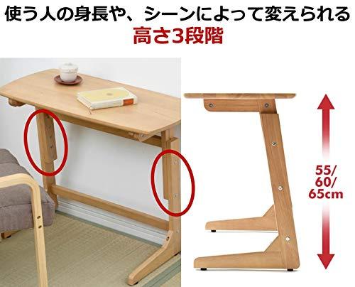 [山善] 昇降 テーブル 高さ3段階調整 高座椅子やソファに コンパクト アジャスター付 組立品 ウォルナットブラウン TZT-7542(WBR) 在宅勤務 - 日本の商品を世界中にお届け ...