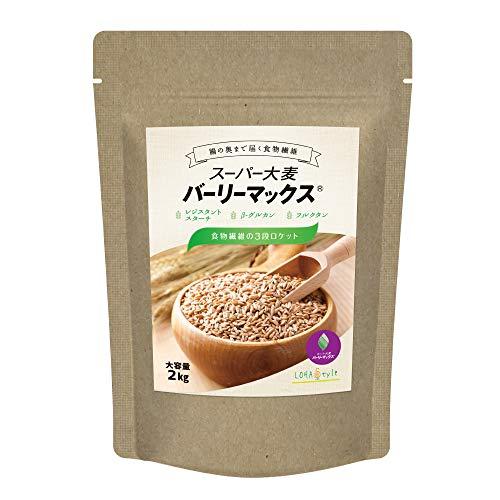 Buy LOHAStyle Super Barley Burley Max (2kg) Resistant Starch [Twice the ...