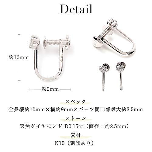 Buy PLUSTER Diamond Earrings in 10K Pink Gold (0.15 Carat Natural ...