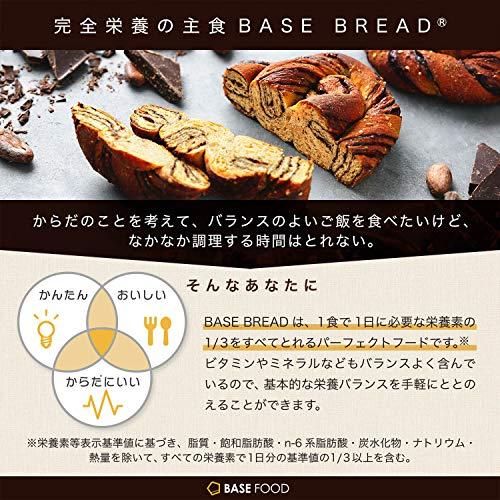 Buy BASE BREAD Chocolate complete diet Complete nutrition diet Dietary fiber 40 pieces from ...