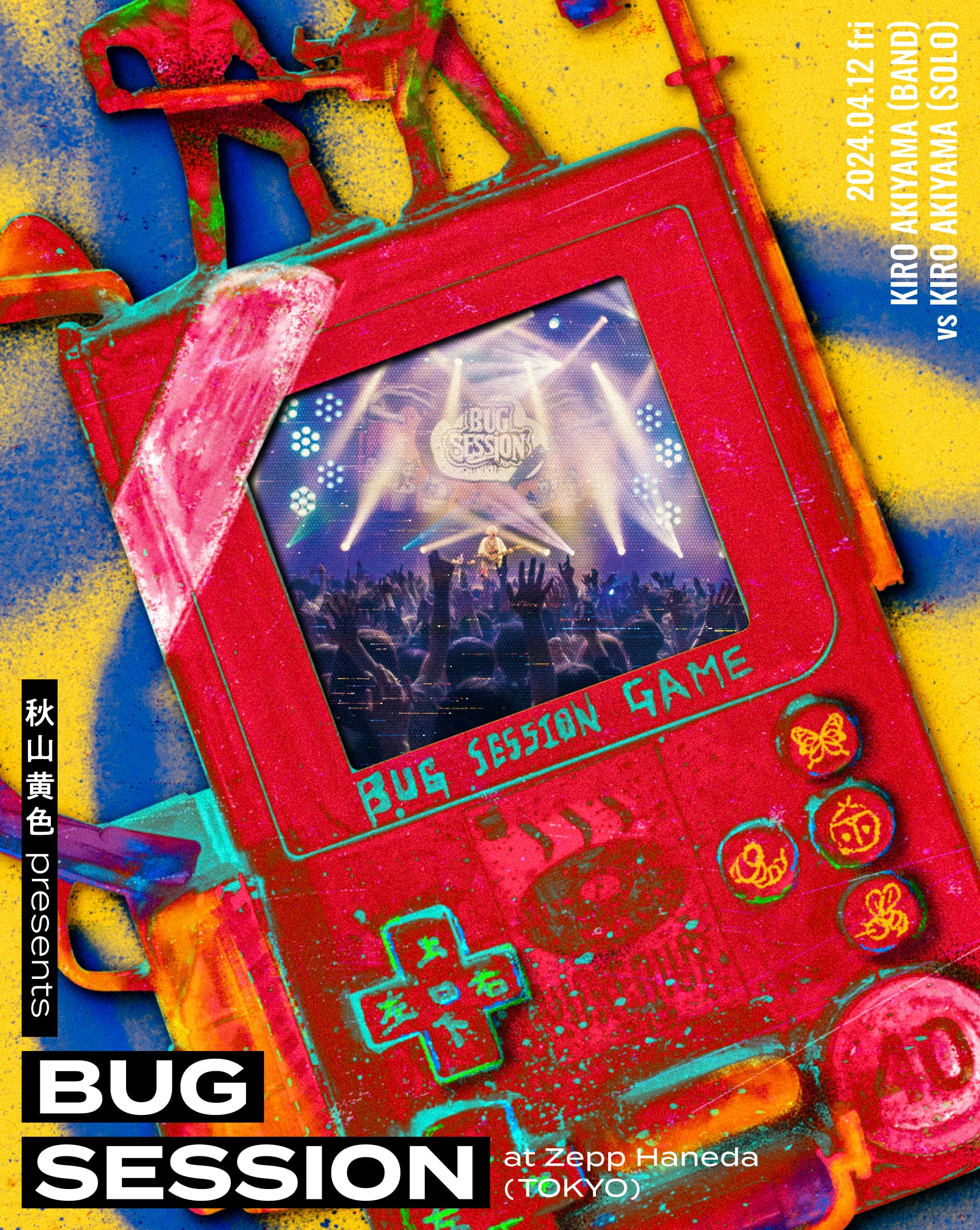 秋山黄色 presents BUG SESSION at Zepp Haneda (TOKYO) (初回生産限定盤) (Blu-ray) (特典なし) - 日本の商品を世界中にお届け ...