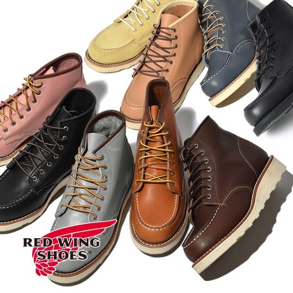 Buy Red Wing Lady's 6 inches classic mock 6" RED WING CLASSIC MOC ...