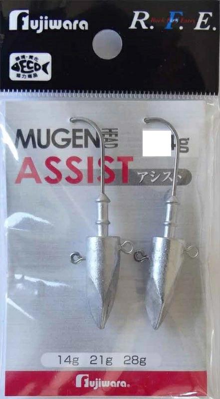 フジワラ ムゲンヘッド アシスト 35g 2個入 - 日本の商品を世界中にお届け | ZenPlus