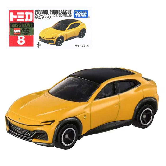 Tomica No. 8 Ferrari Prosangue (First Press Special Edition) - 網購日本原版商品 ...