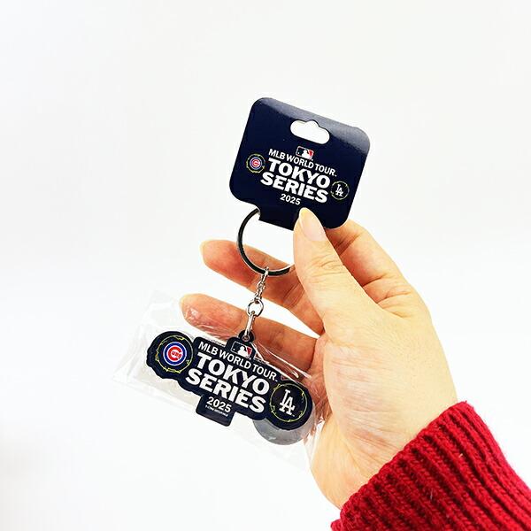 Buy MLB (Major League Baseball) Tokyo Series Acrylic Keychain from ...