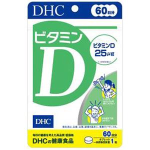 DHC 維生素 D 60 天（60 片） - 網購日本原版商品，點對點直送香港 | ZenPlus