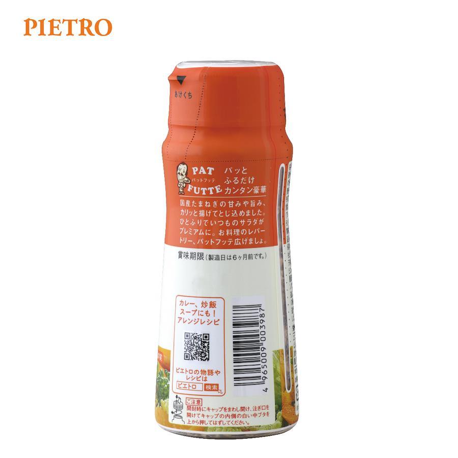 Buy PIETRO PATFUTTE FRIED ONION & NUTS 70g from Japan - Buy authentic Plus exclusive items from ...