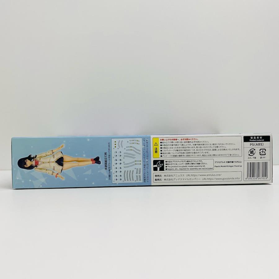 Plastic Model SSSS.GRIDMAN Takarada Rikka Plastic Model Annulus 2023 Movable Plastic Model Kit ...