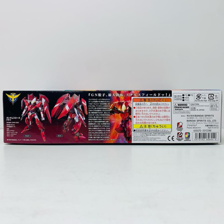 Plastic model Mobile Suit Gundam 00 (Double O) Gundam Throne Drei HG BANDAI SPIRITS 1/144 Made ...