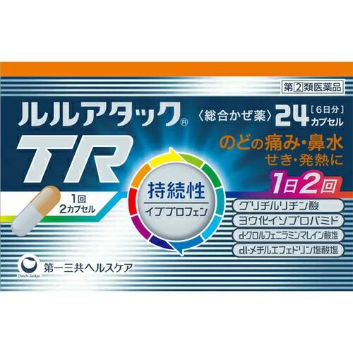 大正製藥 Colac Mg 100 片 - 網購日本原版商品，點對點直送香港 | ZenPlus