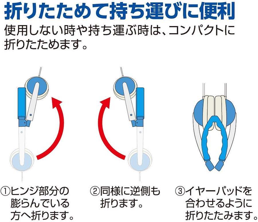 エルパ(ELPA) 子供専用ヘッドホン RD-KH100(BL) - 日本の商品を世界中にお届け | ZenPlus