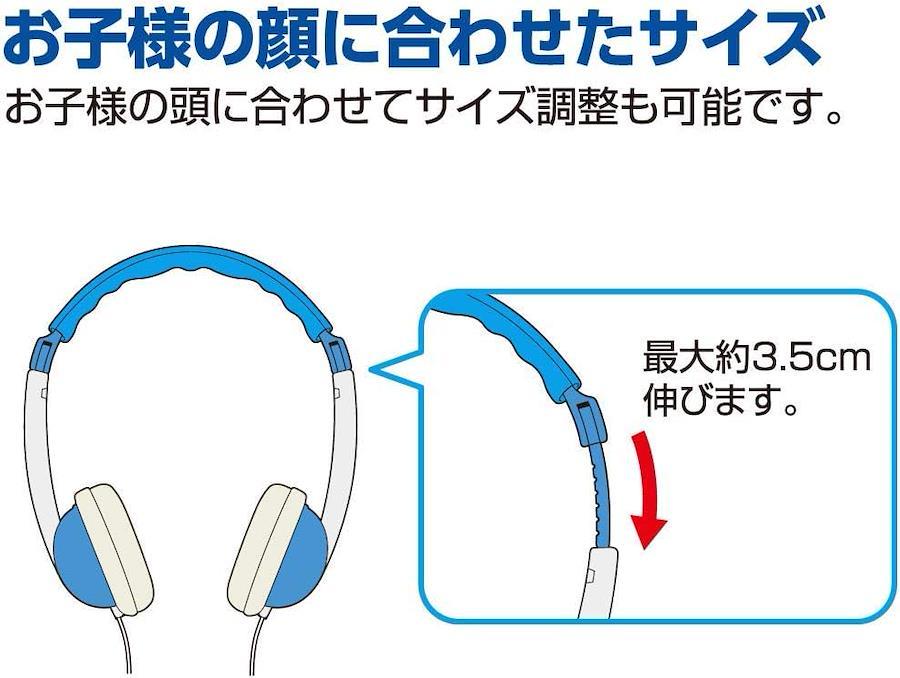 エルパ(ELPA) 子供専用ヘッドホン RD-KH100(BL) - 日本の商品を世界中にお届け | ZenPlus