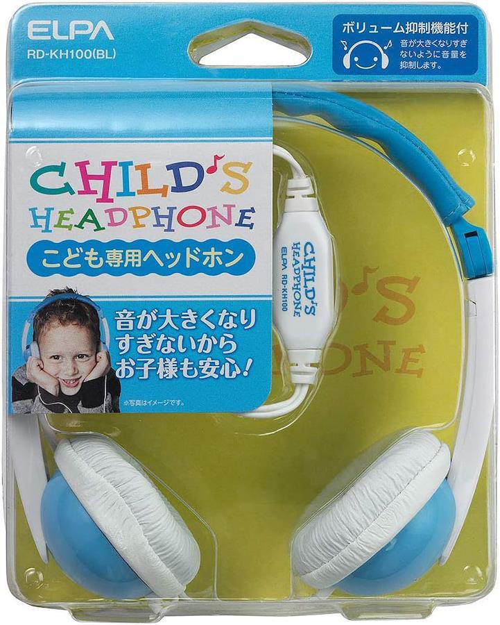 エルパ(ELPA) 子供専用ヘッドホン RD-KH100(BL) - 日本の商品を世界中にお届け | ZenPlus